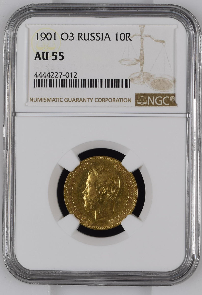 1901年 ロシア 10ルーブル金貨 AU55 | 港区虎ノ門のアンティークコインギャラリア