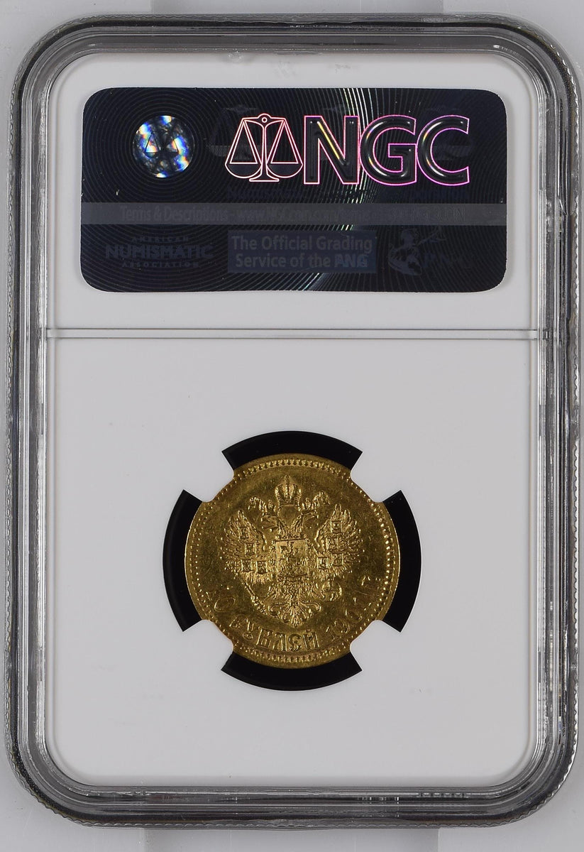 1901年 ロシア 10ルーブル金貨 AU55 | 港区虎ノ門のアンティークコインギャラリア